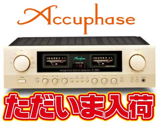 AVBOX オーディオ専門店